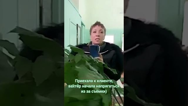 Маникюрист. Приехала к клиенте !