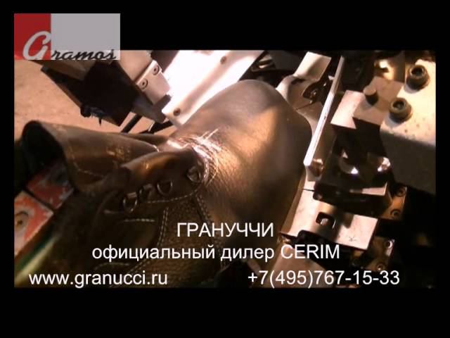 Машина затяжки носка  K78TP образцы рабочей обуви