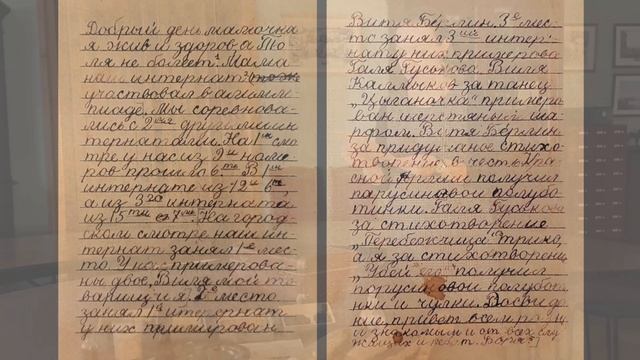Ко дню снятия блокады. Архив барда Бориса Полоскина: эвакуация и возвращение в Ленинград