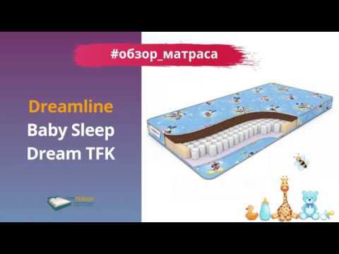 Детский матрас Dreamline Baby Sleep Dream TFK - видео обзор интернет магазина Relaksan