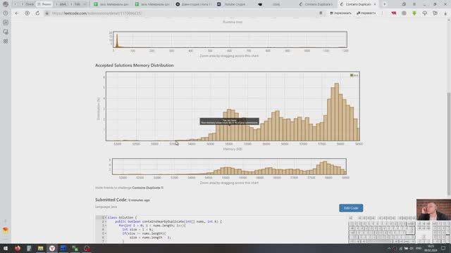 LeetCode #219. Contains Duplicate II