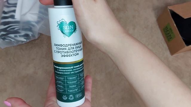 Заказ Вайлдберриз/Обзор покупок с ценами