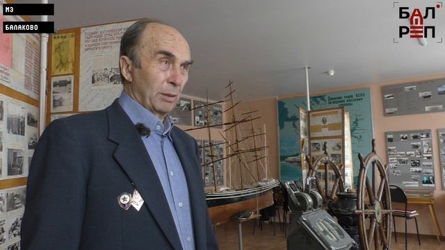 ЛЮДИ=Балаково #11 (Анатолий Ермоленко-хранитель истории БССРЗ)