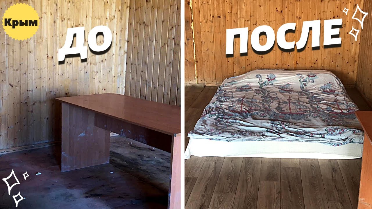 Первый раз переночевали в дачном домике-бытовке. Совет по выбору участка в горной местности