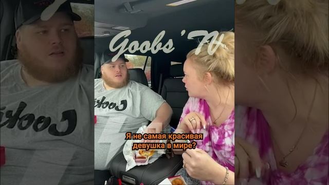 Дьявольские игрища #shorts