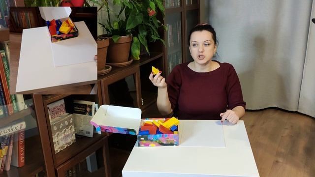 20. Блоки Дьенеша. Игры с логическими блоками Дьенеша.