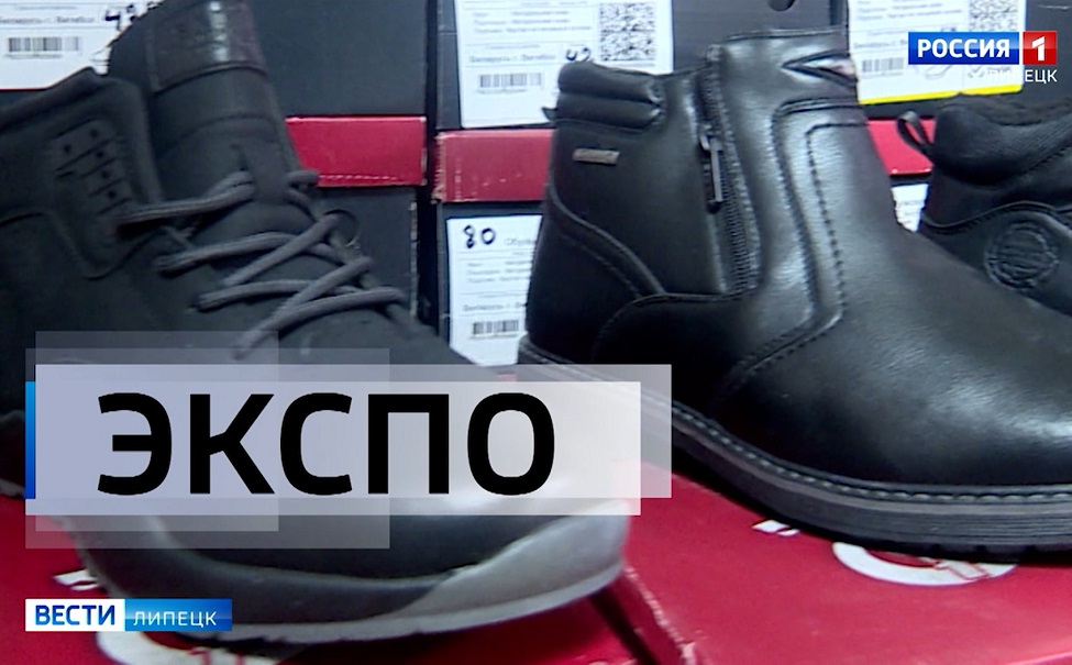 Ельчанам предлагают обувь из натуральной кожи