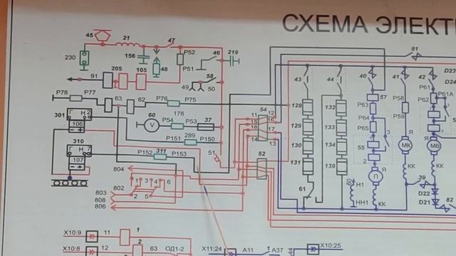 Осинцев И.А. ВЛ10 КРП. Силовая схема П2 соединения