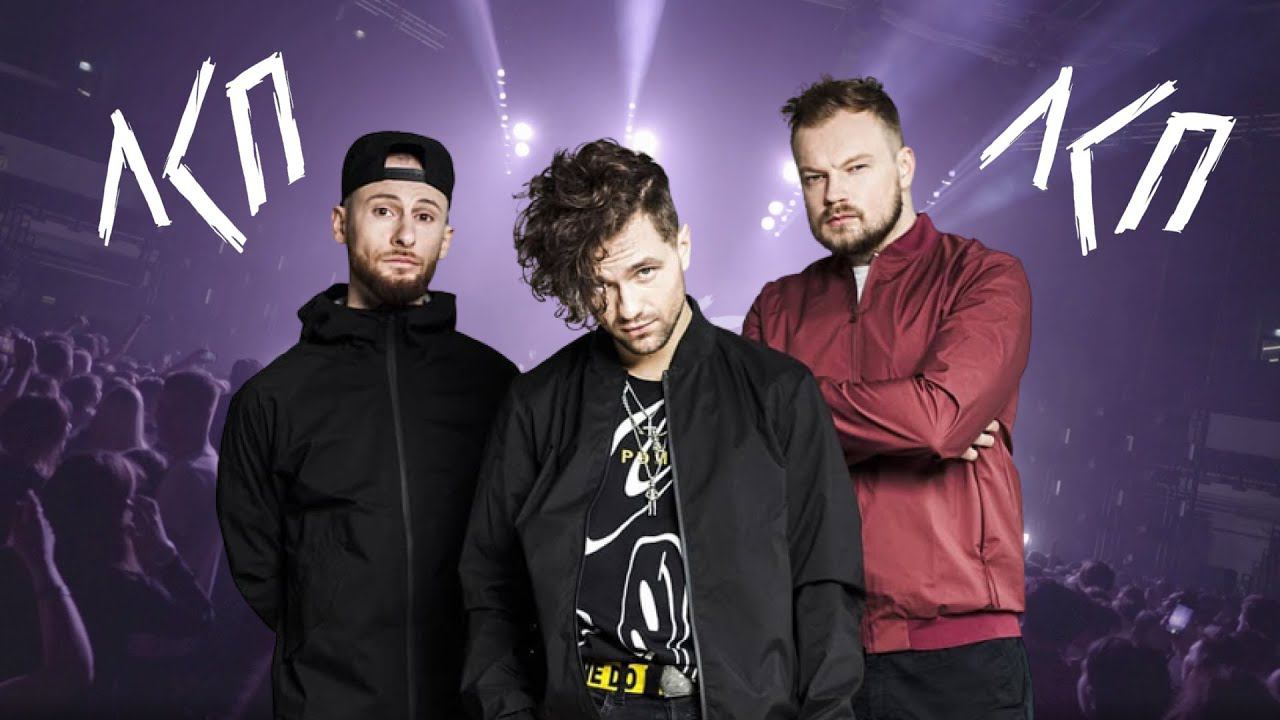 Концерт LSP | Northern Sound