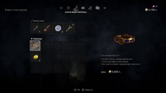 Пытаемся сбежать из церкви! Игра "Resident Evil 4 Remake" (PS5). Часть 4.