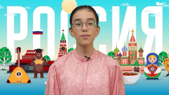 Национальное достояние — Русские