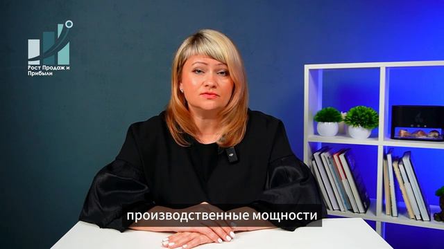 1. Знакомство