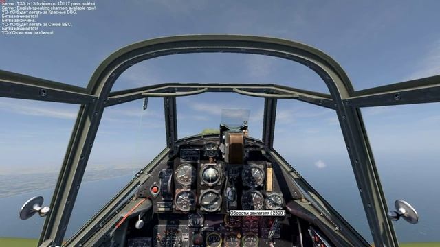 IL2 Sturmovik Cliffs of Dover Видео урок №2 от MK.Mr.X-cамолёт BF-109E1.mp4