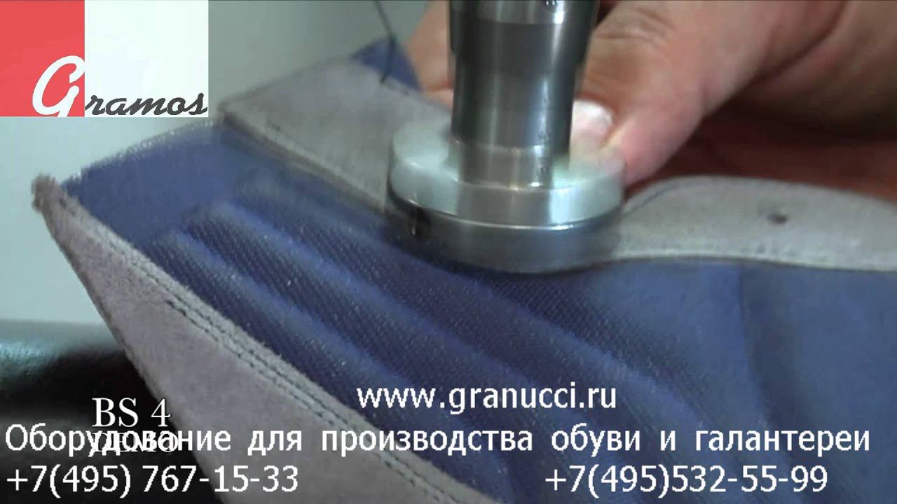 Машина расколотки и разглаживания заготовки Colli BS4