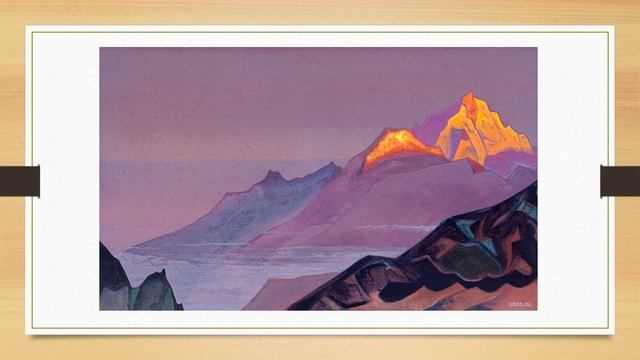 Шамбала - сердце Азии