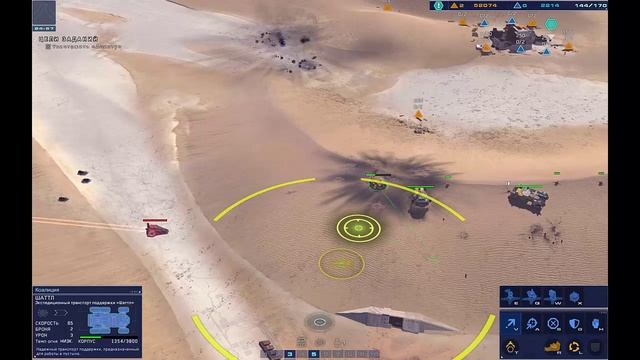 Homeworld Deserts of Kharak 013. Кхар-Тоба.