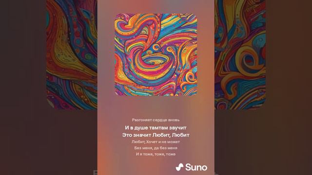 КароЛина Нежность сердце облила