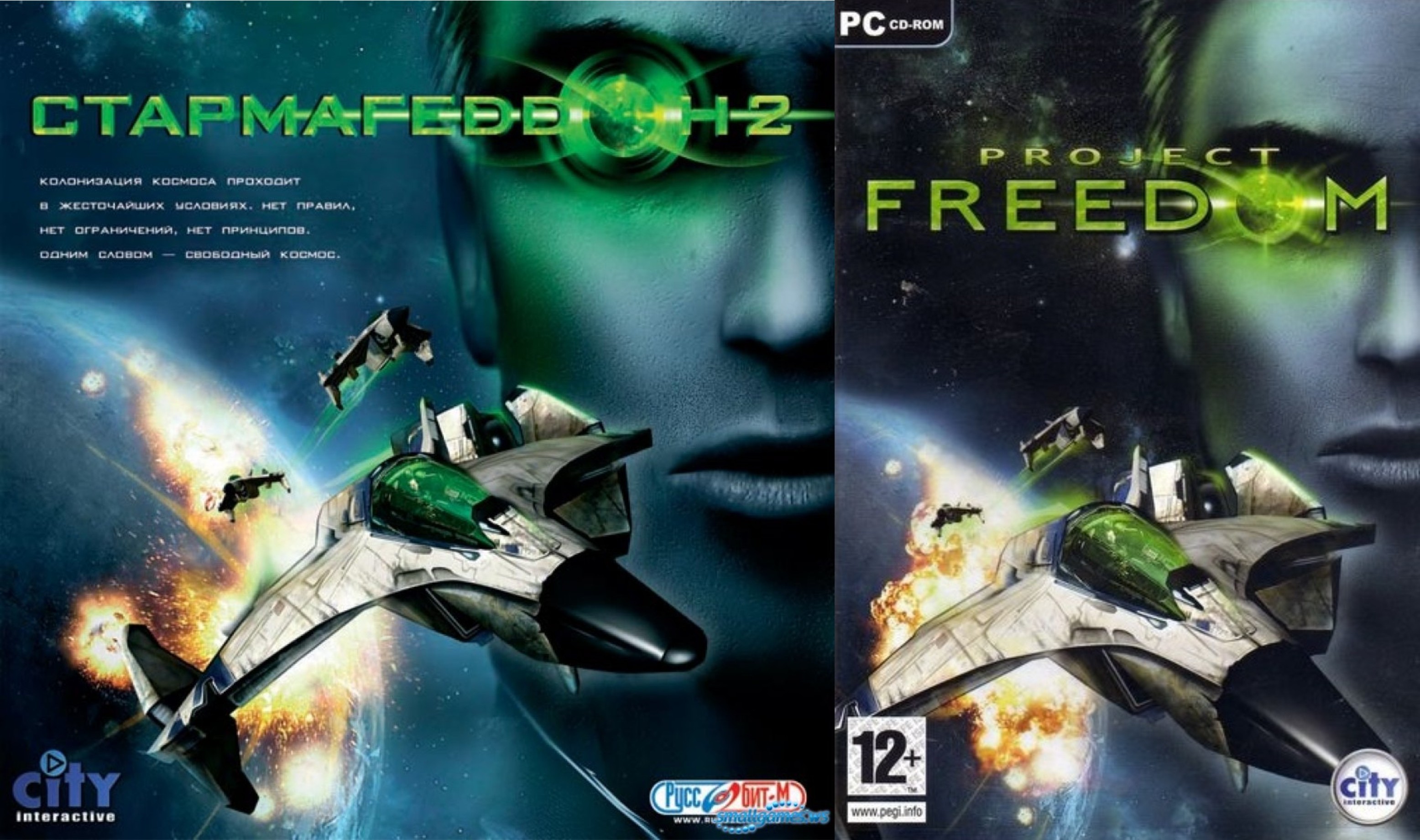 Стармагеддон 2\Project Freedom