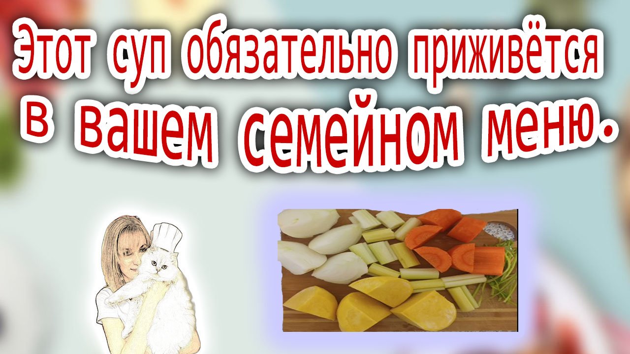 Турецкий куриный суп.