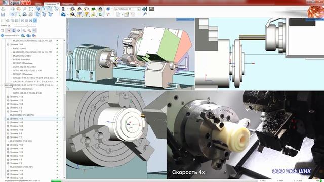 СПРУТКАМ Обработка детали типа ЗВЕЗДОЧКА на станке DOOSAN Lynx 220 LMS