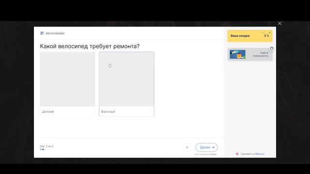 Работа ученика практикума #1