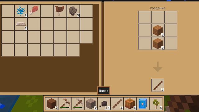 ВЫЖИВАНИЕ В РЕЖИМЕ«ОДИН БЛОК»В КРАФТИНГ АНД БИЛДИНГ 6 СЕРИЯ