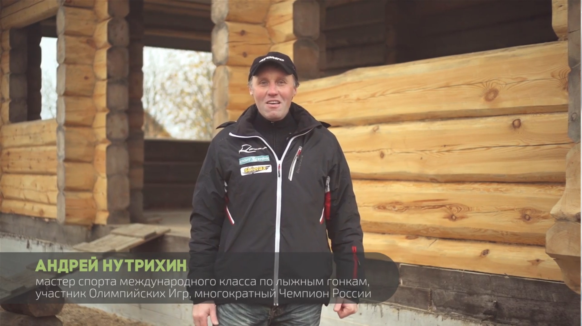 Отзыв о работе Центра Домостроения. Андрей Нутрихин. Доделали работу за недобросовестными строителям