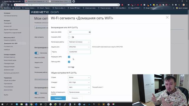#2 Этичный хакинг. Взлом Wifi - Новый взгляд 2018