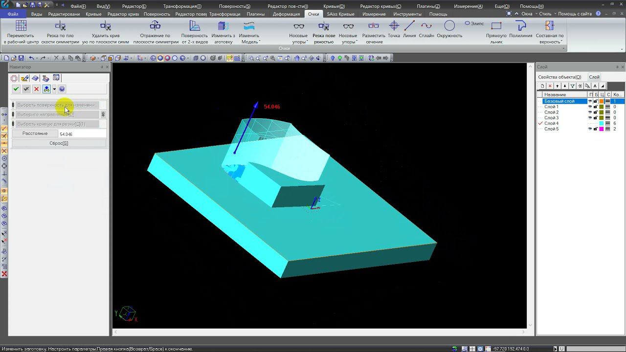 ArtForm-Surfmill 8 .  Как автоматически и быстро извлечь  контуры