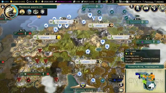 Sid Meier's Civilization V: Дело великой Греции процветает... Наверное