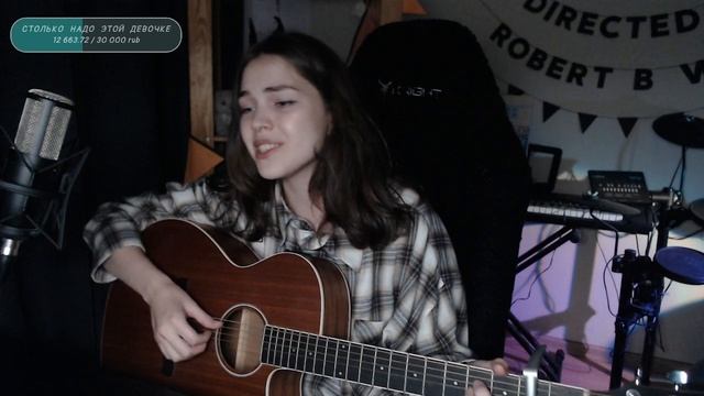 Пошлая Молли - Самый Лучший Эмо Панк (Naushko acoustic cover)