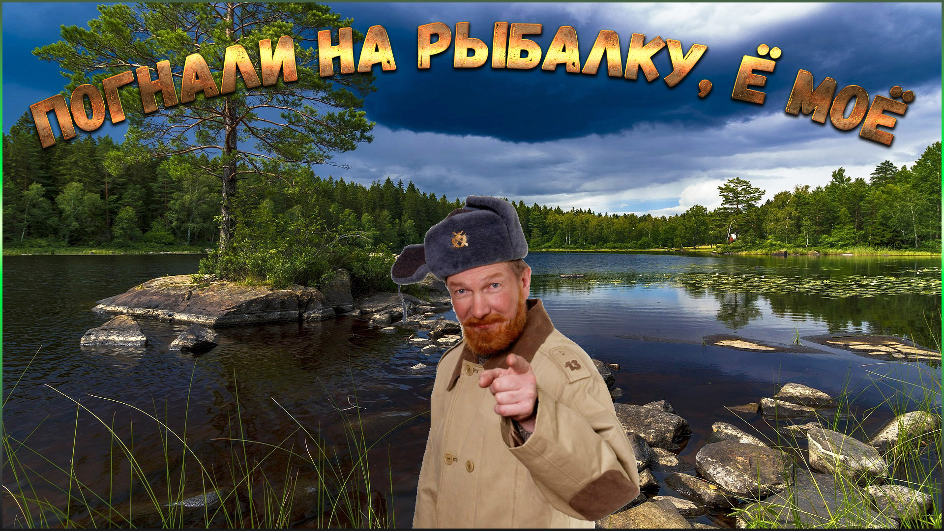 РУССКАЯ РЫБАЛКА 4 РР4 ? ПОГНАЛ ПЕТРОВИЧ НА РЫБАЛКУ ? СЧ - НОРВЕЖСКОЕ МОРЕ • ДАЛЬШЕ ПОСМОТРИМ )