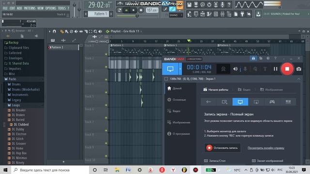 ПЕСЕНКА ФРОНТОВОГО ШОФЕРА