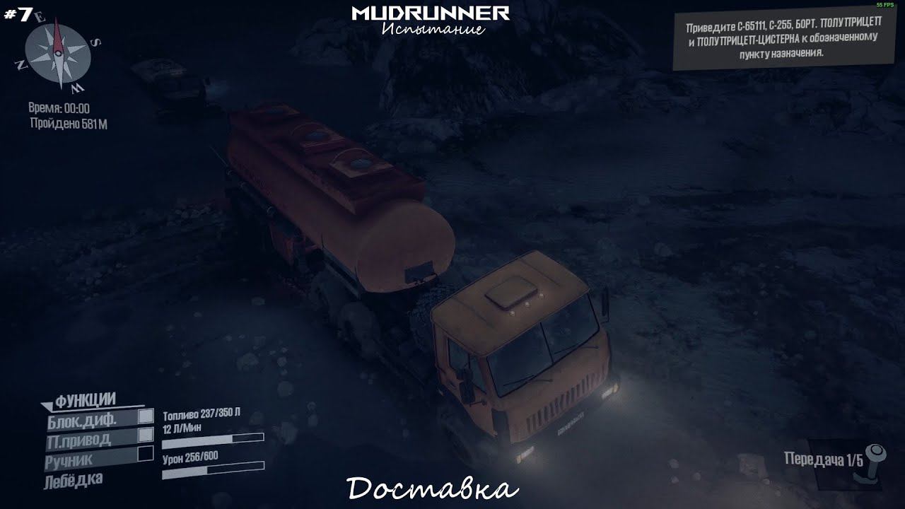 Spintires: MudRunner - Испытание - Доставка - #7