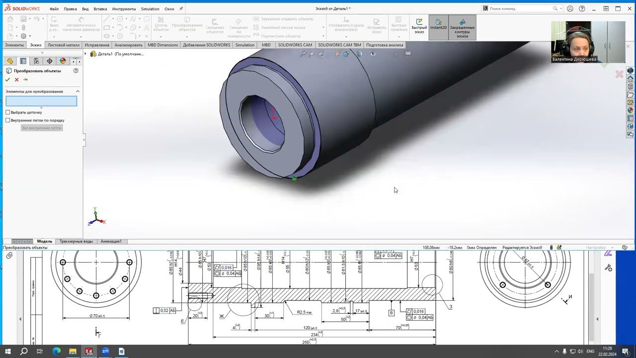 SolidWorks. Конструкторская документация. Создаем деталь по чертежу.