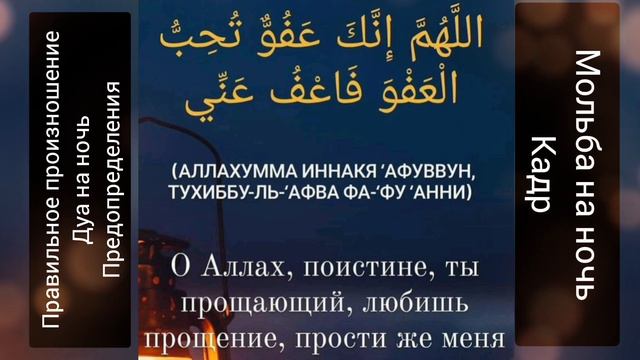 МОЛИТВЫ НА НОЧЬ СОН ГРЯДУЩИЙ. АУДИО + ТЕКСТ