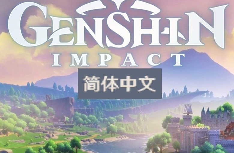 Genshin Impact #6