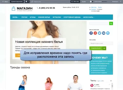 Линейное задание 10