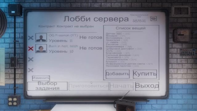 Phasmophobia   Фазмофобия   ПРИЗРАКИ СТАЛИ ОПАСНЕЕ | ВНИМАНИЕ СКРИМЕРЫ | ПРОХОЖДЕНИЕ #5 +18