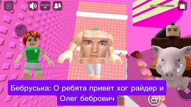 Сериал "Бывший" серия 5