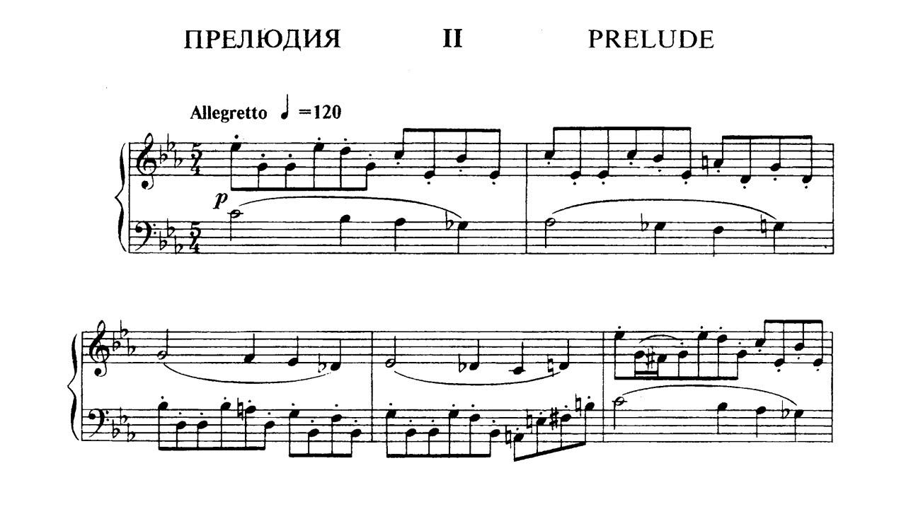 Сергей Слонимский / Sergei Slonimsky: Прелюдия и фуга до минор (Prelude & Fugue in C minor)