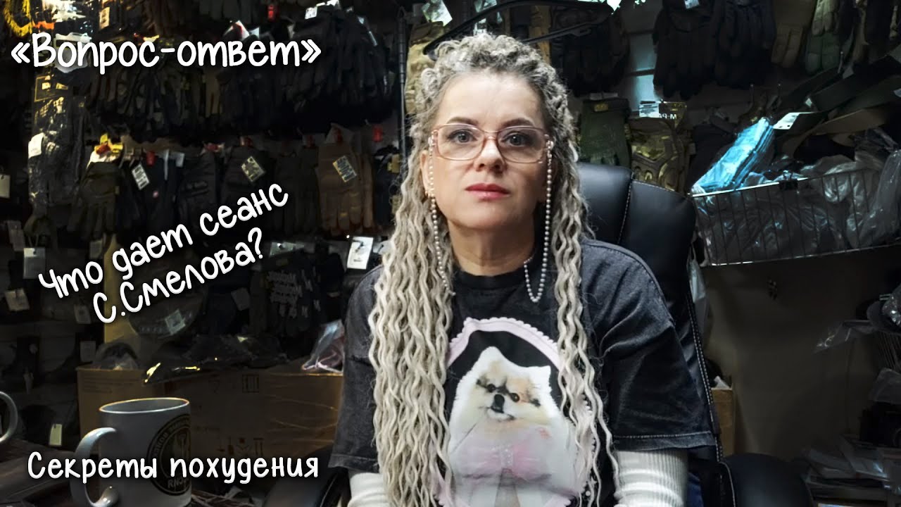 2 причины мешающие нам худеть, которые устраняет методика Смелова. Похудела на 60кг