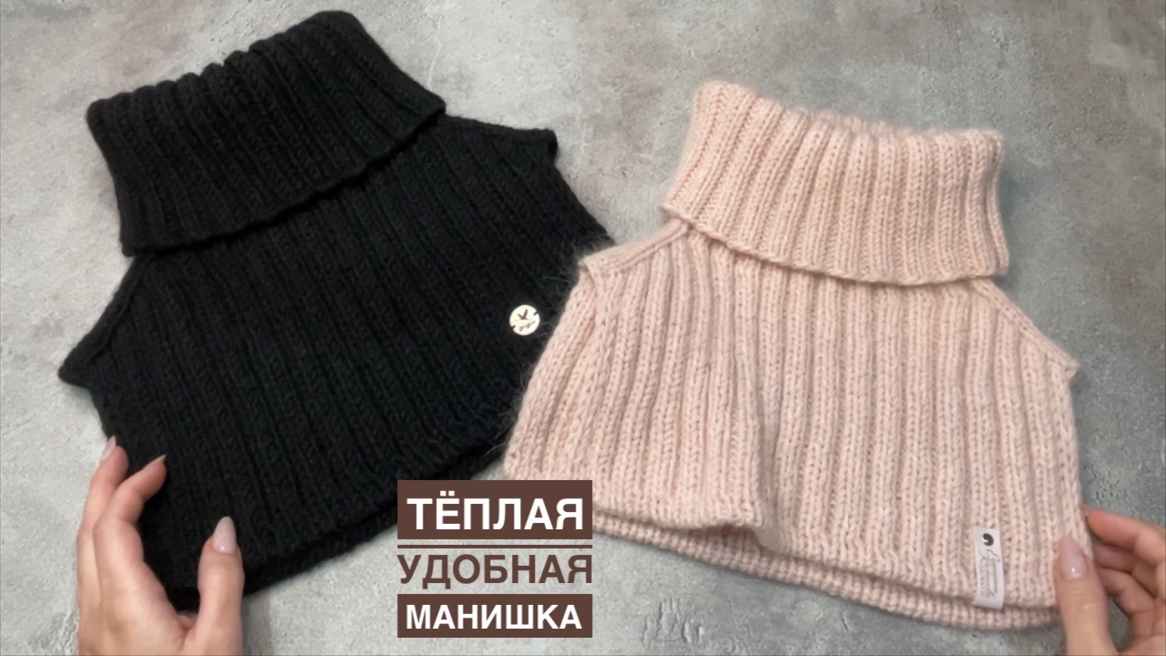 МАНИШКА СПИЦАМИ очень удобная, теплая для мужчин, женщин и детей регланом-погон. Подробный МК.