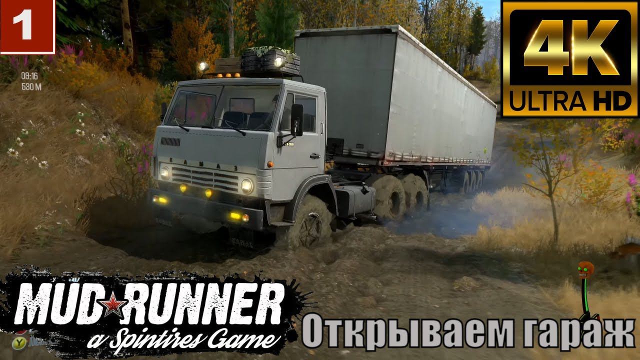 4K Spintires: MudRunner gameplay Камаз 5511 Открываем Гараж