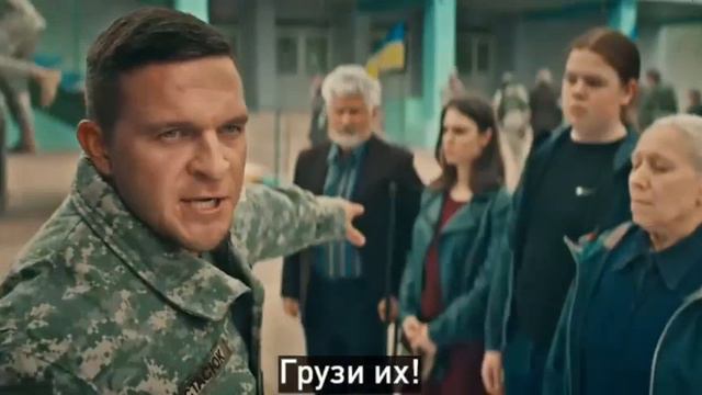 До последнего Украинца