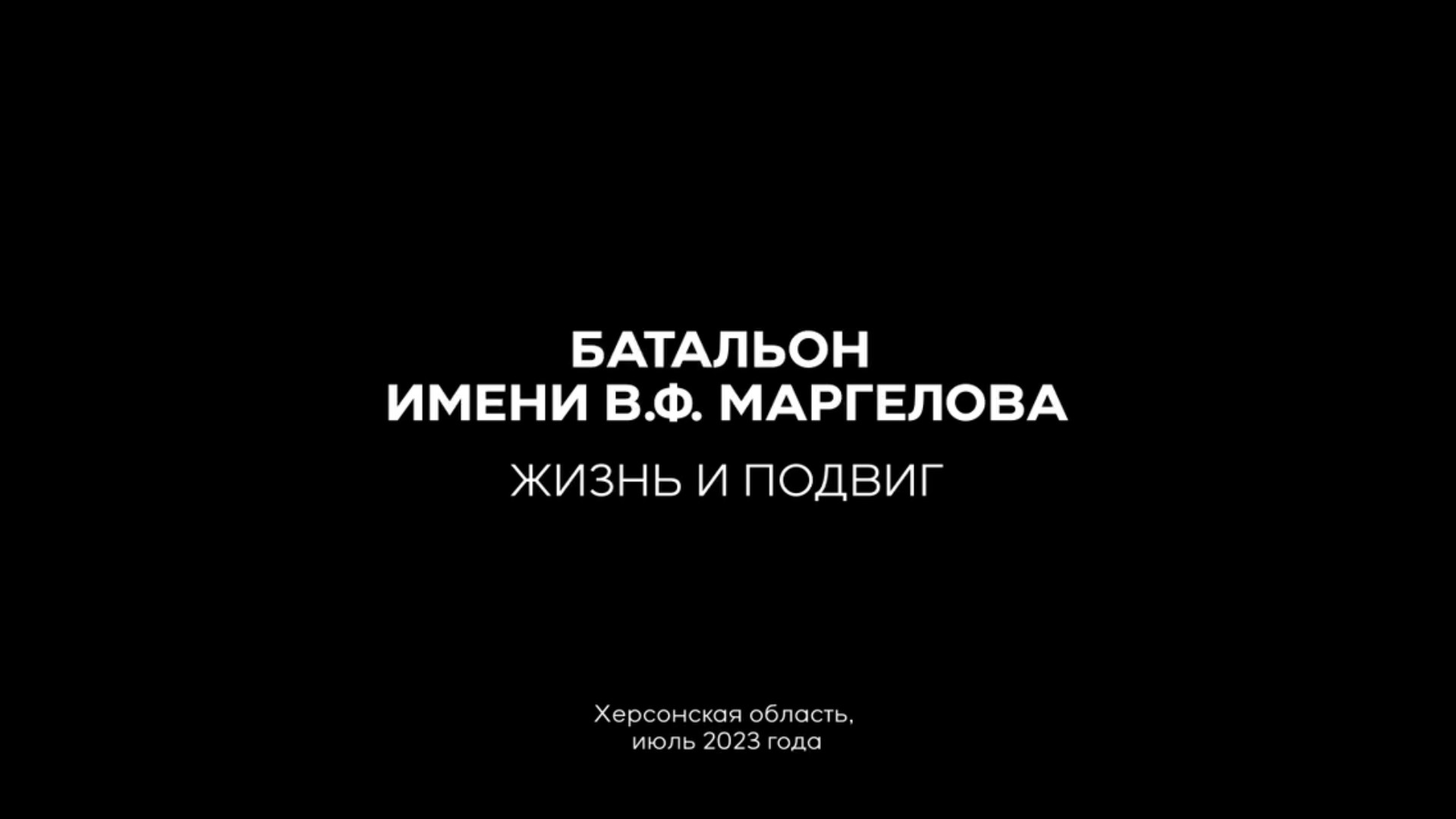 Подвиг херсонского героя: получил 6 тяжелейших ранений, но самостоятельно вышел к своим