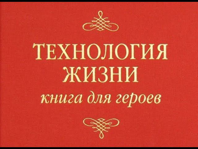 009 Практика героев 9