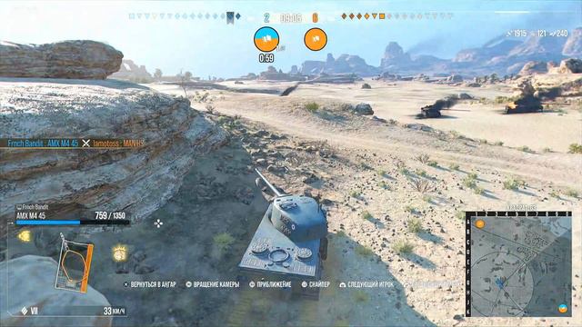 Стрим с Twitch по игре  World of Tanks Modern Armor