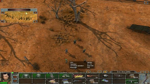 The fall last day of gaia серия 24