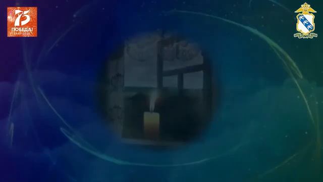 Концерт-посвящение участникам Великой Отечественной войны от сотрудников курской полиции